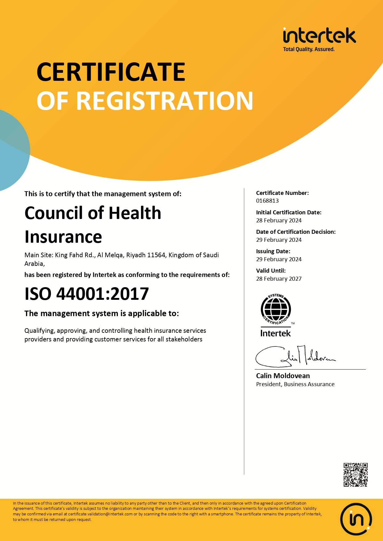 شهادات الأيزو - مجلس الضمان الصحي