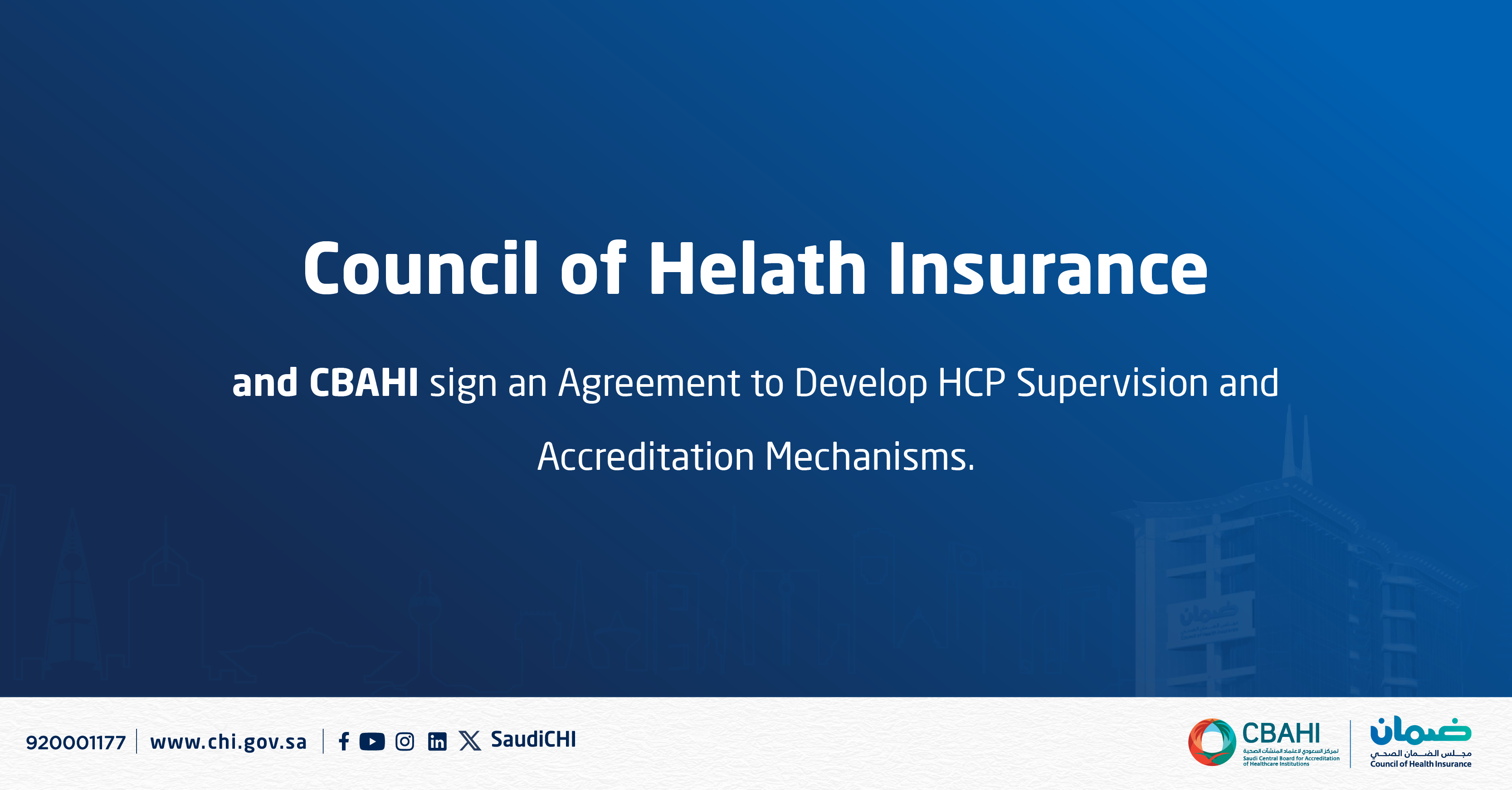 CHI and CBAHI Agreement